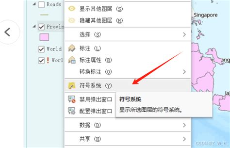 在 arcgis pro geoscene pro 中设计专题地图的符号系统 gispro的系统符号 csdn博客