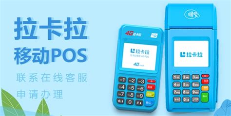 四川pos机代理成都pos机办理