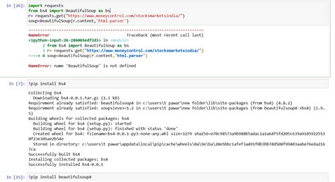 Name BeautifulSoup Is Not Defined Retry Issue WayneDW Sentiment Analysis In Event