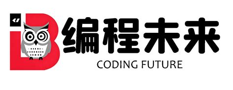 登录 编程未来