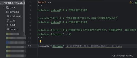 Python Os模块sys模块 Csdn博客 Python Os模块sys模块 Csdn博客