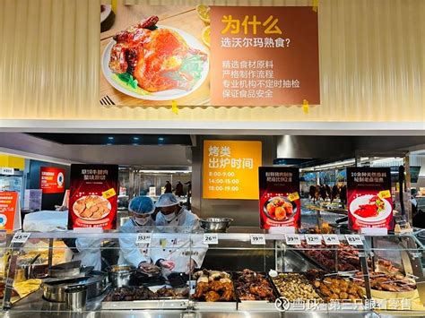 沃尔玛明确店改方向 自年初完成8城29店改造至今， 沃尔玛 进一步明确了店改方向。 12月25日， 沃尔玛 最新一代门店在昆明开出。从顾客角