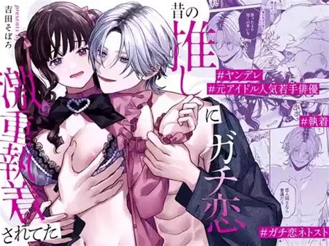 Artist Yoshida Soboro Nhentai Hentai Doujinshi And Manga