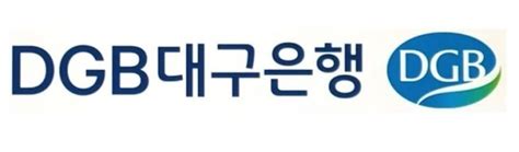 Dgb대구은행 ‘dgb삼일절예적금 한정 판매 데일리메이커
