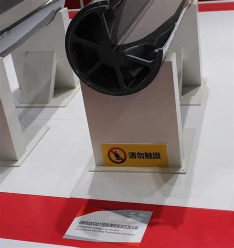 震撼：中国3大军工巨头在航展上竟展示如此多新导弹手机新浪网