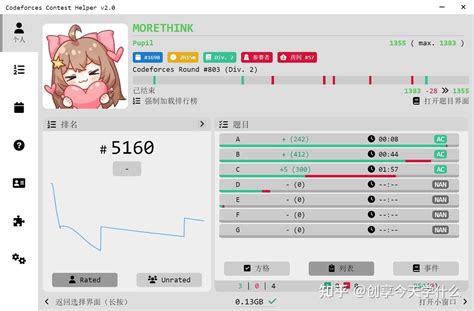 Codeforces Round 803 Div 2 A~d个人题解 知乎