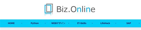 【html】headerタグ（ヘッダーの作り方）を3分で解説 ビズドットオンライン
