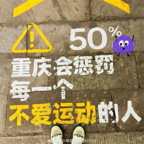 重庆文旅回应 台词课