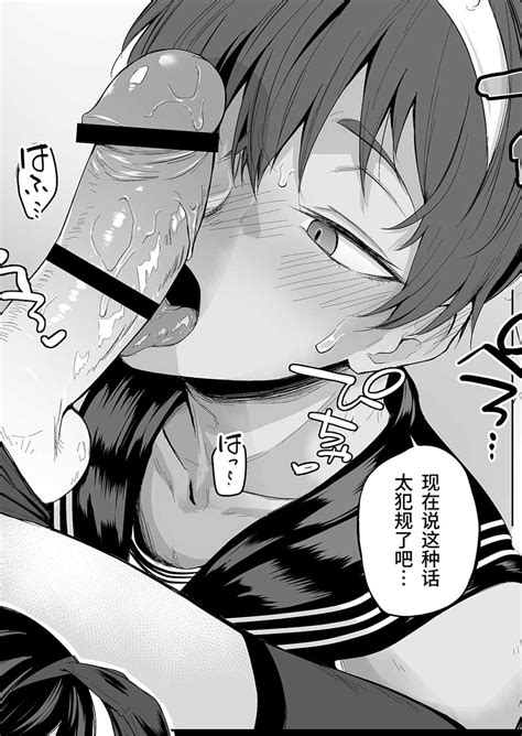 【简中版】被青梅竹马的巨根教育到女装高潮的我 [市の箱] Dlsite女子狂熱