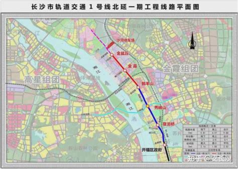 北延一期通车，北延二期启动前期研究！长沙地铁1号线继续向北！ 知乎