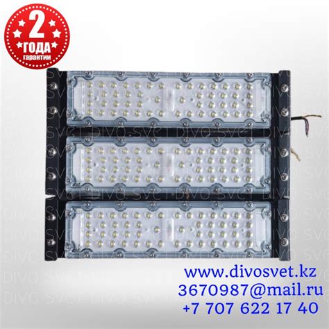 LED модульный прожектор 150W "Premium". Светодиодный светильник модуль ...