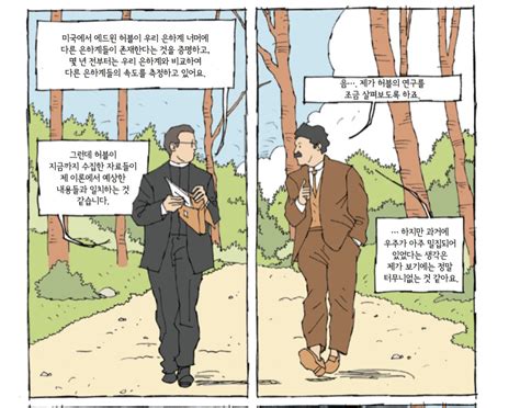「넘긴머리 아인슈타인 이건 참 귀하네요 」중세인쇄소の漫画