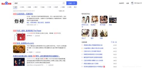 火狐浏览器——问题解决：网络正常但无法打开百度页面和搜索功能火狐浏览器里百度搜索不了 Csdn博客