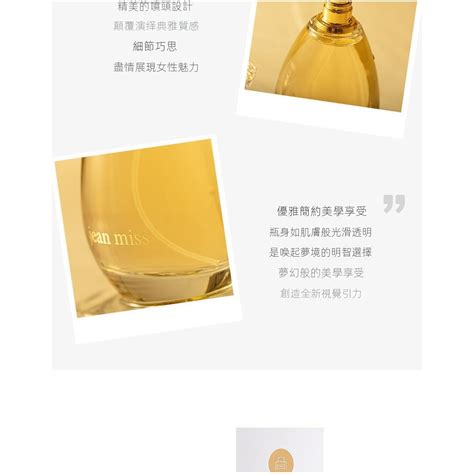 台灣24h🔥正品真我香水jean Miss 清新持久高檔法國魅力女人自然留香持久誘惑女士氣質禮物 女士持久淡香 交換 蝦皮購物