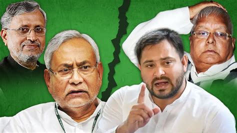 Bihar Political Crisis 24 घंटे में इस्तीफा दे सकते हैं नीतीश कुमार बीजेपी के साथ बनाएंगे सरकार