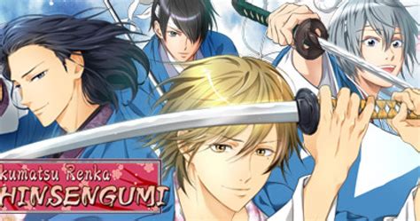 Bakumatsu Renka Shinsengumi Images Screenshots Gamegrin