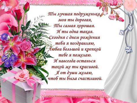 Рамки для текста фото поздравления С Днем Рождения женщинам скачать