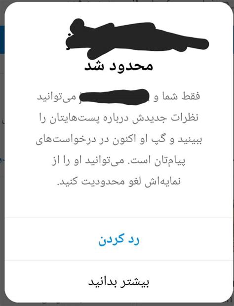این‌یعنی چی عکس میزام بگین کسایی که از اینستا سردرمیارن تبادل نظر نی