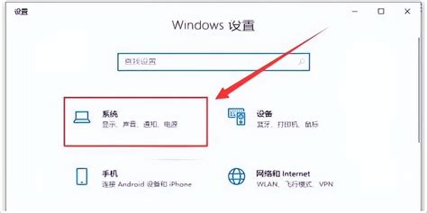 电脑省电模式黑屏怎么唤醒（待机后黑屏无法唤醒处理方法） We生活
