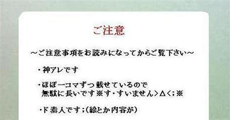 神アレ 神アレ漫画腐向け③ 修正版 桜結びのマンガ 漫画 Dグレ Dgray Man Pixiv