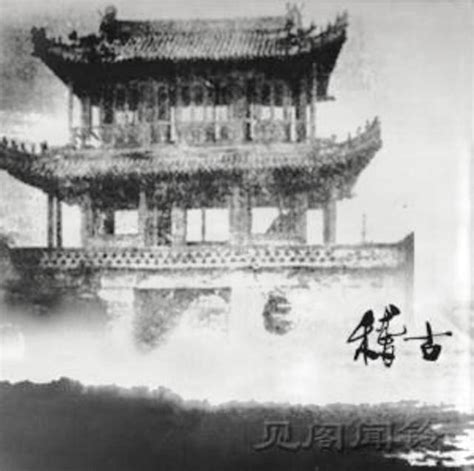 天津衛三宗寶之一的鈴鐺閣及其舊址 每日頭條