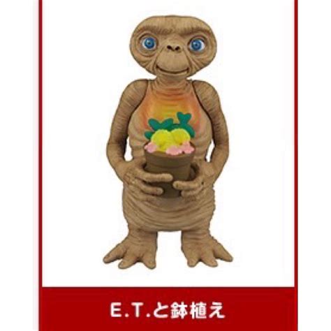 🐱貓星人🉐️絕版 現貨 Et 經典 外星人 公仔扭蛋 轉蛋et Et 老物 環球 環球影城 稀有 收藏 電影 場景 蝦皮購物