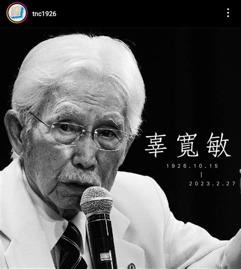 炎上の波妞 On Twitter 🥲🥲🥲🥲🥲