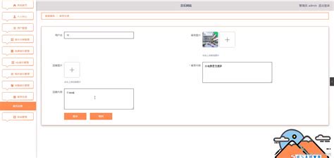 音乐网站源码开题报告音乐网站的目的和意义 Csdn博客