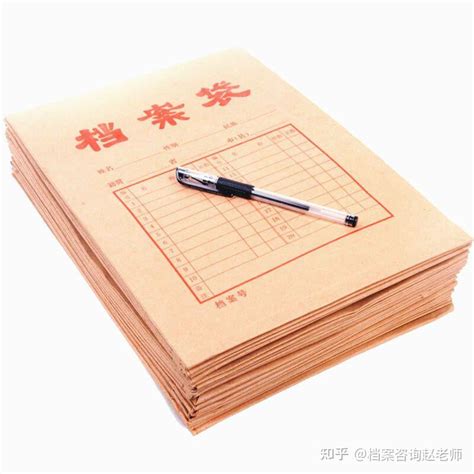 档案调转时调档函怎么开，应该找谁开调函 知乎