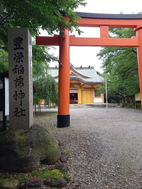 豊栄稲荷神社・成就天満宮・薬祖社 富山市富山県 Omairiおまいり