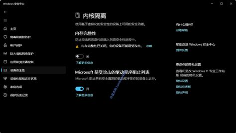 [技巧] 启用windows 11 22h2版的隐藏教育主题 看着还挺好看的 蓝点网
