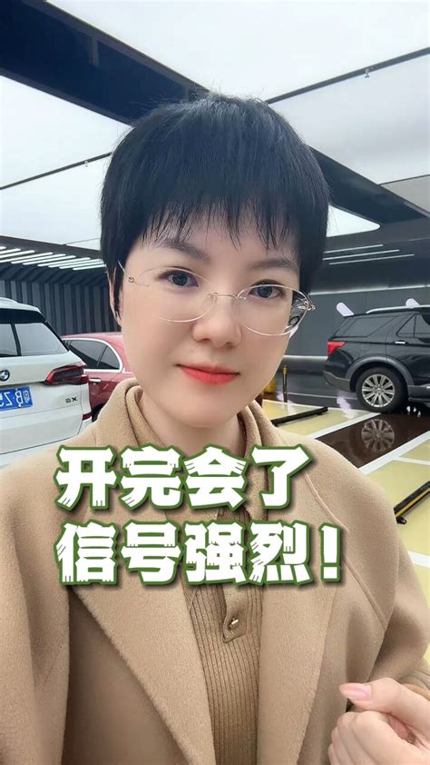 信号强烈！超预期的楼市大招要来了腾讯新闻