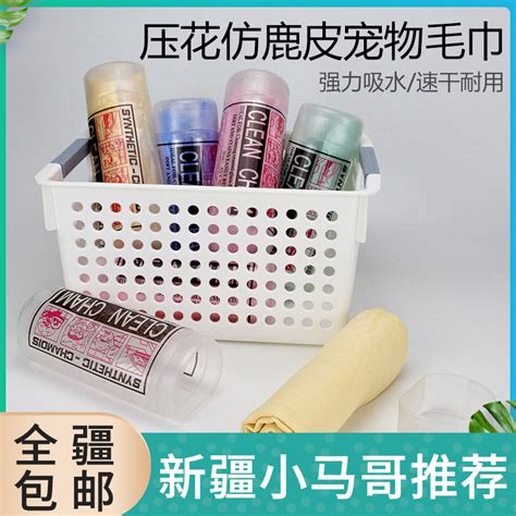 多用压花仿鹿皮巾大号644302cm毛巾干发毛巾巾宠物吸水虎窝淘