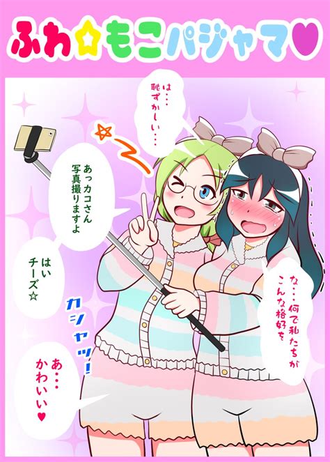 けものフレンズ「ふわもこなパジャマを着るパークガイドと研究者を描きました。 けものフレンズ 」ジェームスの漫画
