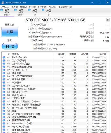 Solved Re D87klt 75kのintel Matrix Raidでraid1のリビルドに失敗する Intel Community