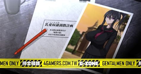 Gamers