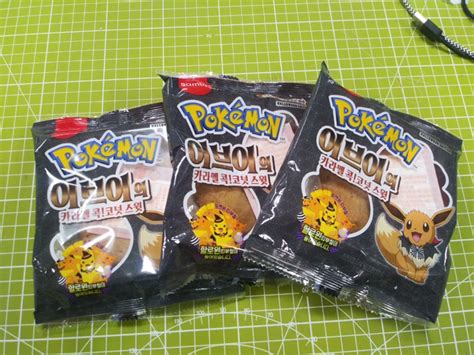할로윈 한정 포켓몬빵 이브이 팝니다 당근 중고거래