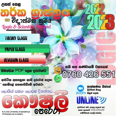 Logic And Scientific Method For Gce Al International