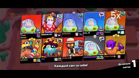 Играю в бравл старс Youtube