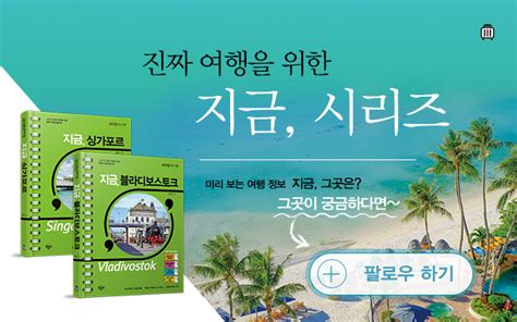 상해 2박3일 코스 추천 상하이 필수 스팟과 맛집을 모두 담은 자유여행 일정