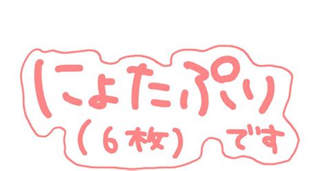 にょたぷり にょたぷりログ みかみのマンガ Pixiv