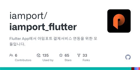 Iamport Flutter Lib Iamport Certification Dart At Main Iamport