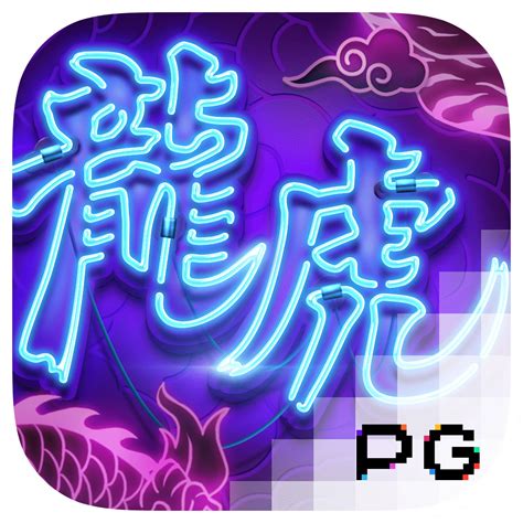 สล็อต Dragon Tiger Luck เล่นฟรี Pg Slot ฟรีทุกเกมของสล็อต Pg