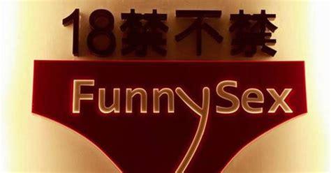 Funny Sex Restaurant Opens In Taiwan With Breast Shaped Bowls And Erotic Furniture Daily Star