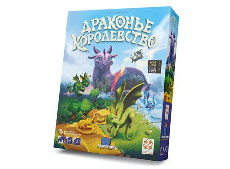 Настольная игра Драконье королевство — купить в интернет-магазине OZON ...