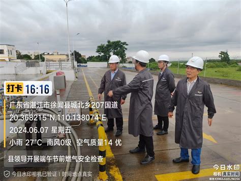 徐闻县政府门户网站 2024年6月7日，住建局副局长李丰陪同副县长吕怀谋到燃气企业开展“端午节”前燃气安全生产检查