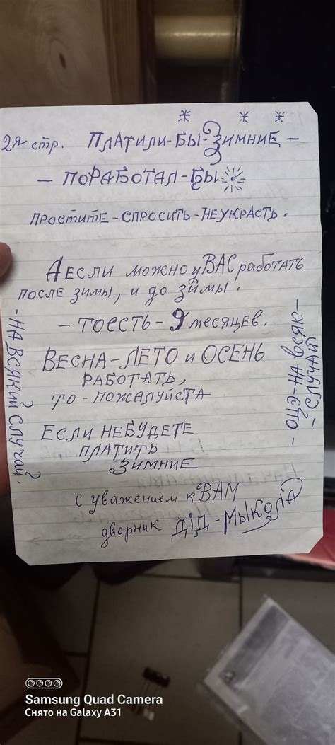 Прощальное письмо Пикабу