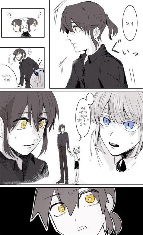 투디갤 웹툰 신의탑 밤쿤 ㅉㅂㅇ