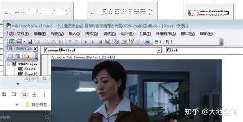 excel按钮 知乎