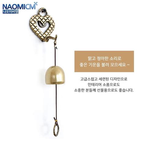 나오미씨엠 내가 문을 열고 들어왔을때 가장 나를 반겨주는 하트 문종이에요 ㅎㅎ 집뿐만아니라 매장에서 Facebook